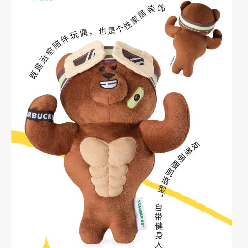Starbucks Shanghai 2026 New Character Series Fitness Bear doll