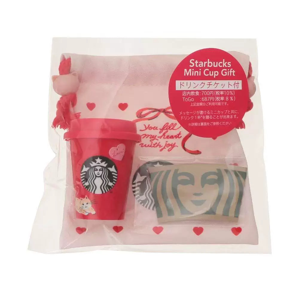 Starbucks Japan 2026 Valentine's Day Series Mini Cup Set